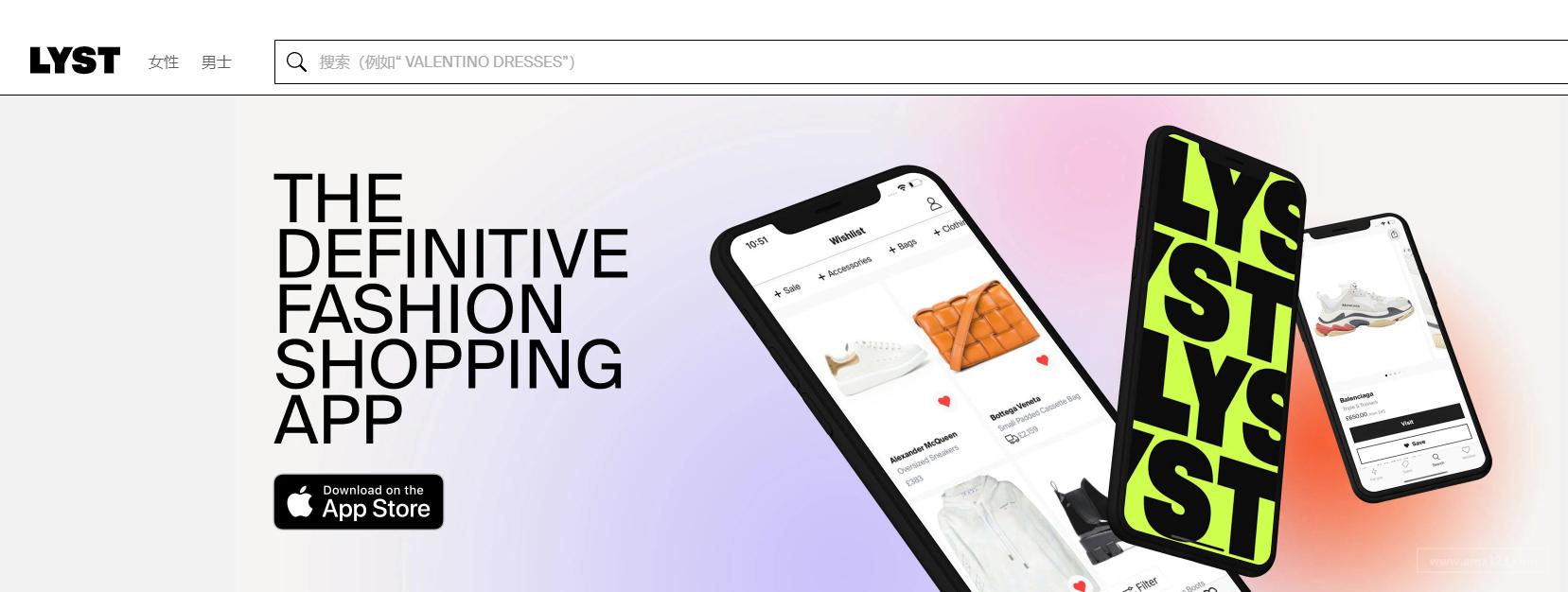 超过一万家品牌，这里通通有！时尚电商平台LYST到底是什么、该如何使用？ - 知乎