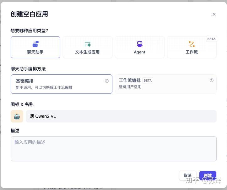 使用 Dify 和 AI 大模型理解视频内容：Qwen 2 VL 72B - 知乎