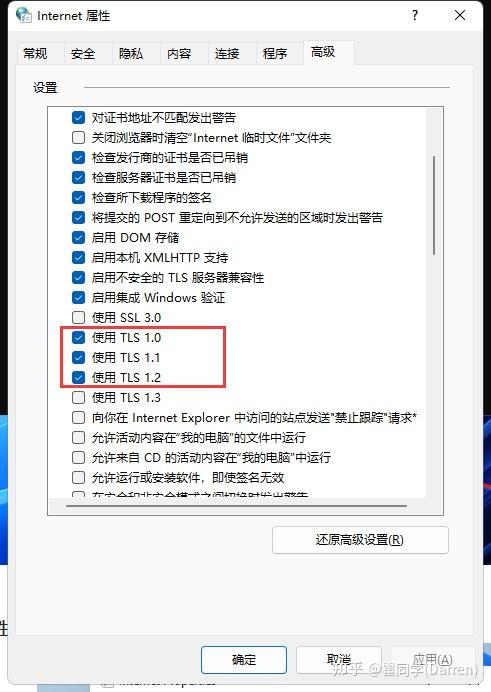 Huawei 防火墙 restconf 避坑指南 - 知乎