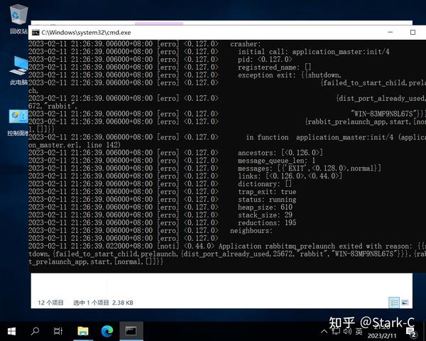 干货！手把手教你在Windows 上搭建可以多人协作的ONLYOFFICE文档服务器 - 知乎
