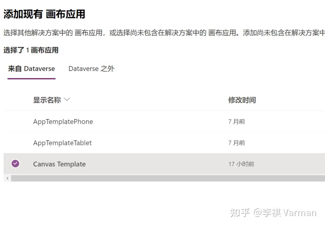 Power Apps : 通过 Creator Kit 快速创建基于 Fluent UI 的响应式应用 - 知乎