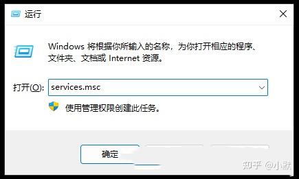 Win11rpc服务器不可用的解决方法 - 知乎