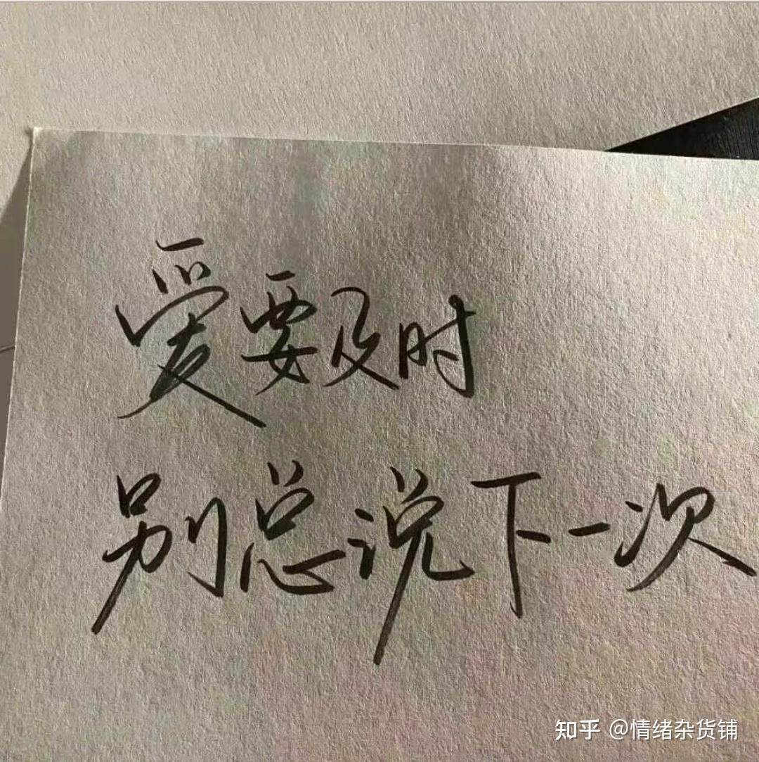 适合发朋友圈的小众文案 知乎