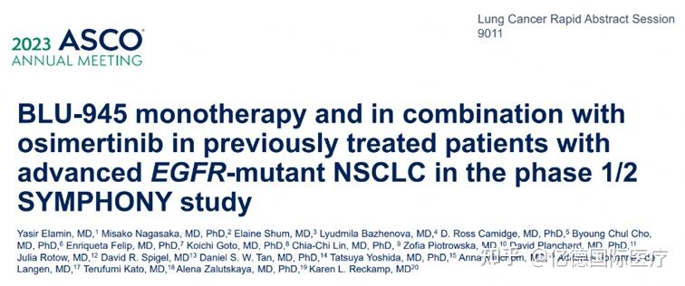【BLU-945临床试验数据更新】：奥希替尼耐药后首选、单药或与奥希替尼联用双方案介绍 - 知乎