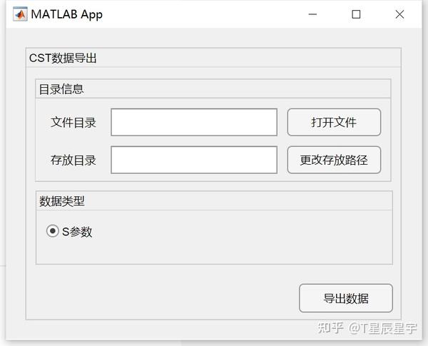 【Matlab与CST MWS交互】：自动批量导出S参数 - 知乎