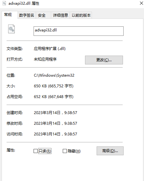 无法定位程序输入点于advapi32.dll该怎么解决，三种解决办法 - 知乎