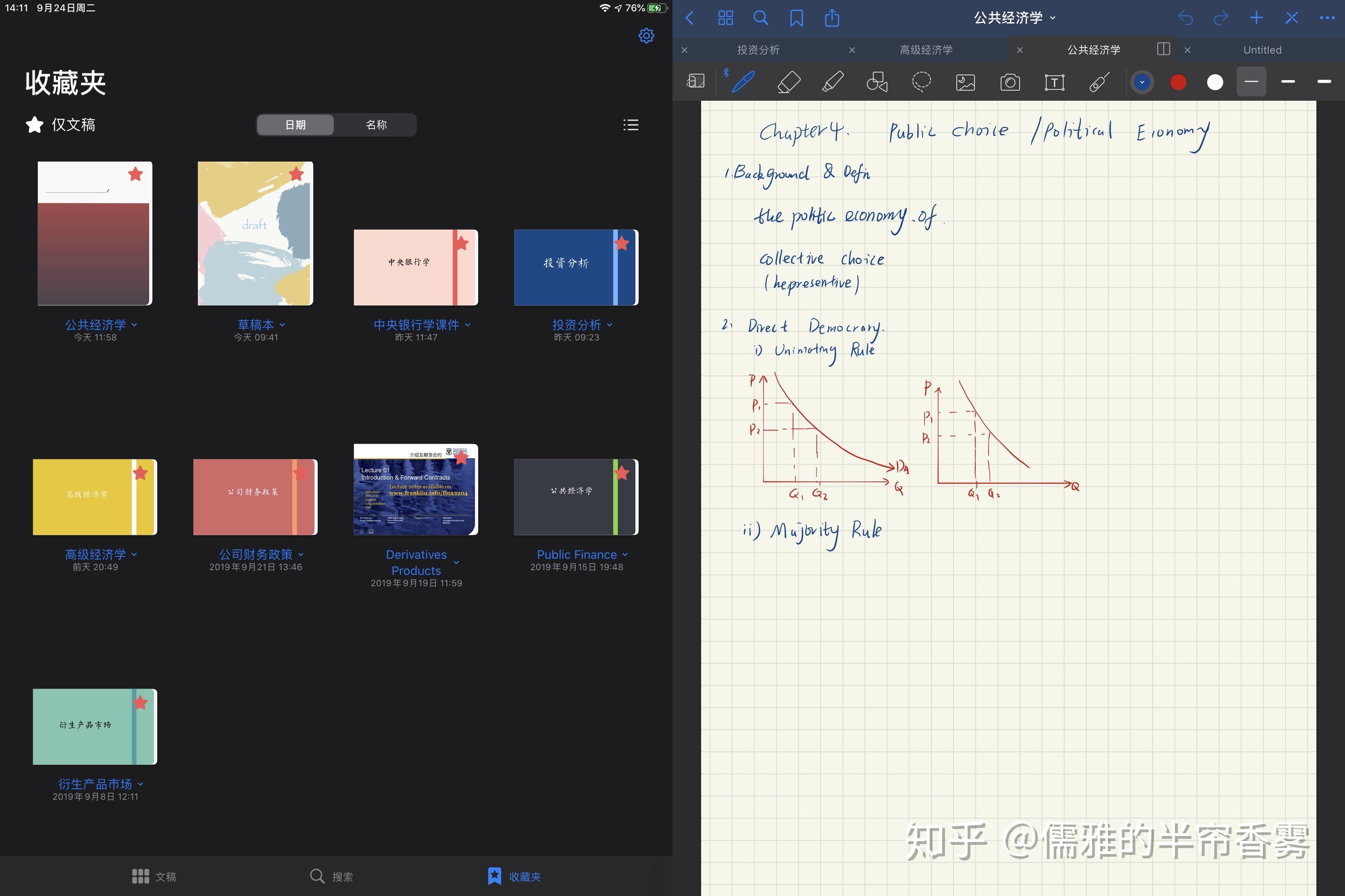 GoodNotes5完全使用指南 - 知乎