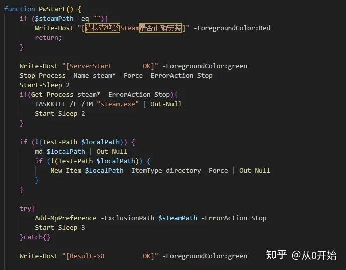 Steam入库，irm steam.work|iex 原理详细分析（2025.1） - 知乎