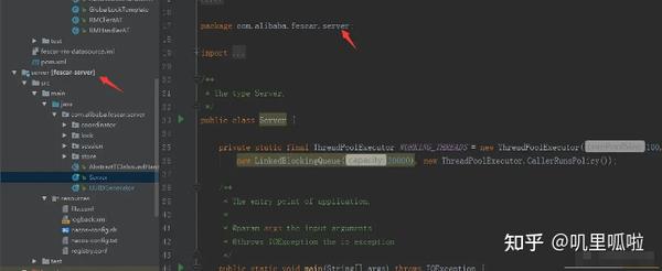 解密分布式事务框架-Fescar - 知乎