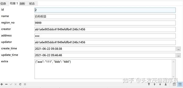 Mybatis Plus Mysql JSON 
