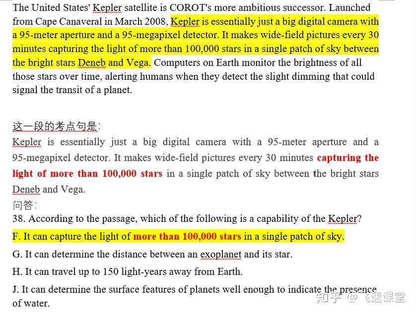 ACT阅读73C-天文高效阅读示范 - 知乎