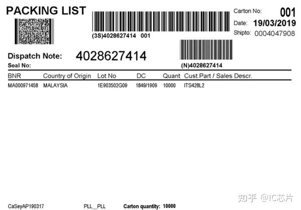 如何读取英飞凌模块和单管的包装标签和器件丝印 - 知乎