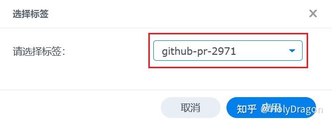 群晖安装NPM(Nginx Proxy Manager)反代进行安全访问https域名 - 知乎