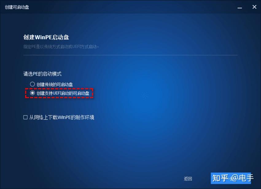 Windows PE怎么修复系统？使用轻松备份解决！ - 知乎