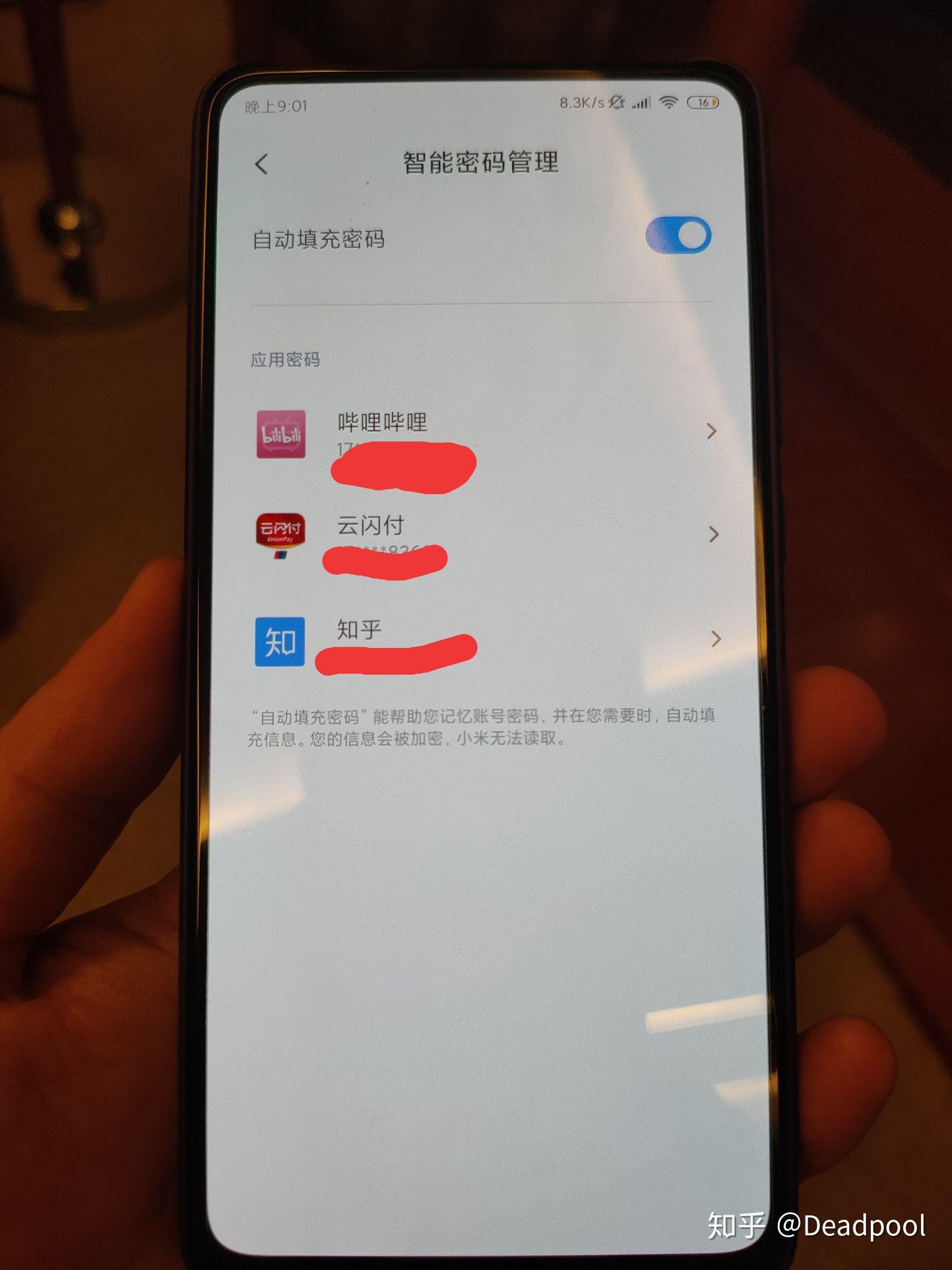 如何评价 9 月 24 日小米正式发布的 MIUI11？相比 MIUI10 有哪些提升？