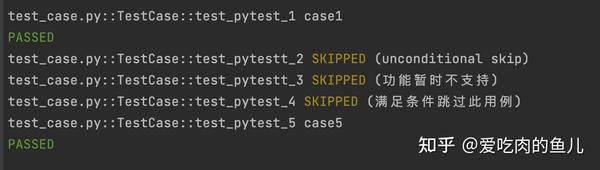pytest安装与使用 - 知乎