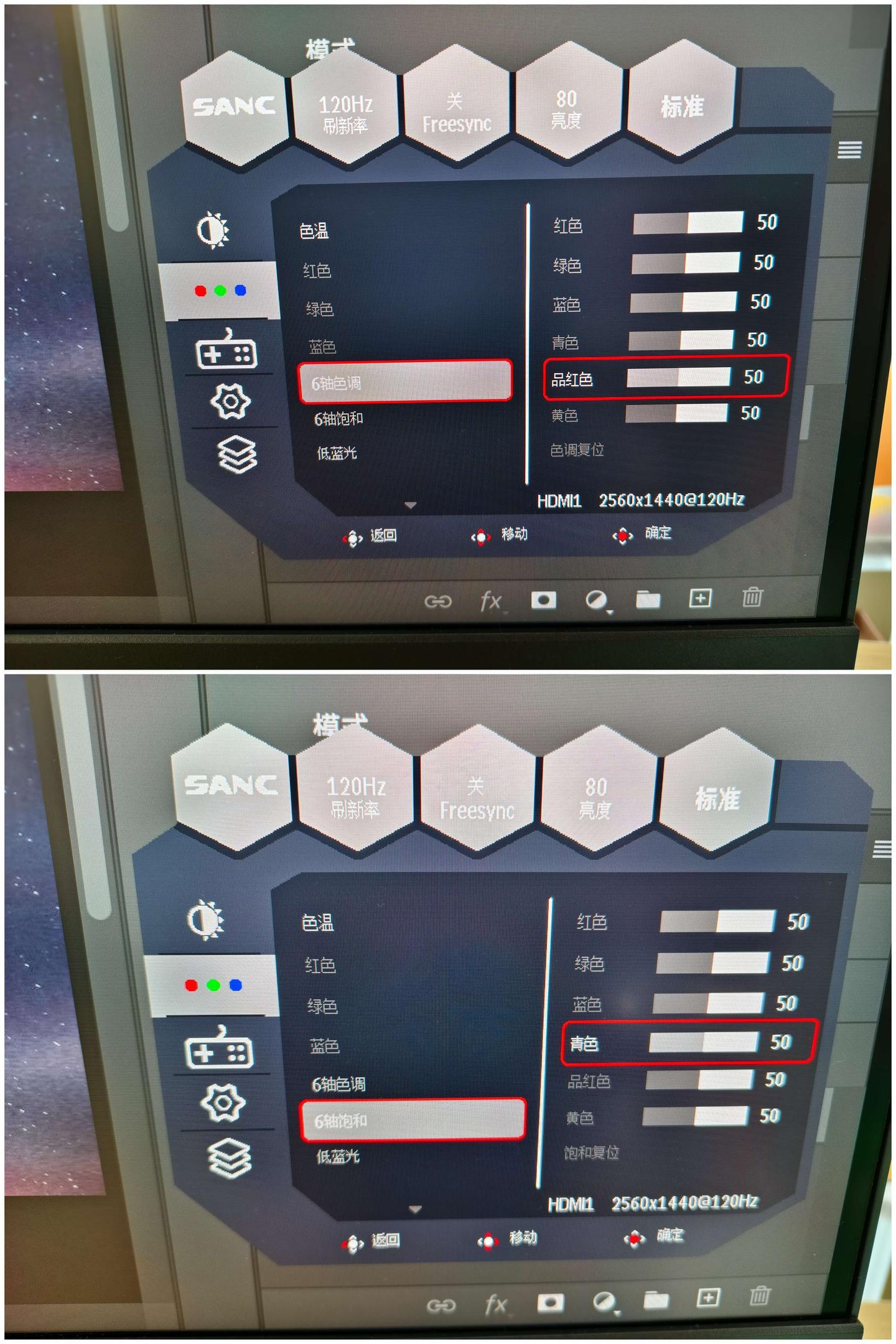 Fast-IPS、1ms GTG、260Hz高刷！SANC游侠G73增强版显示器体验 - 知乎