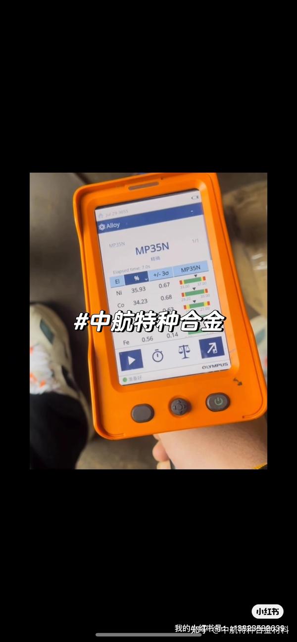 MP35N(Co-35Ni-20Cr-10Mo)钴基合金，作为一种Co-Ni基超合金， - 知乎