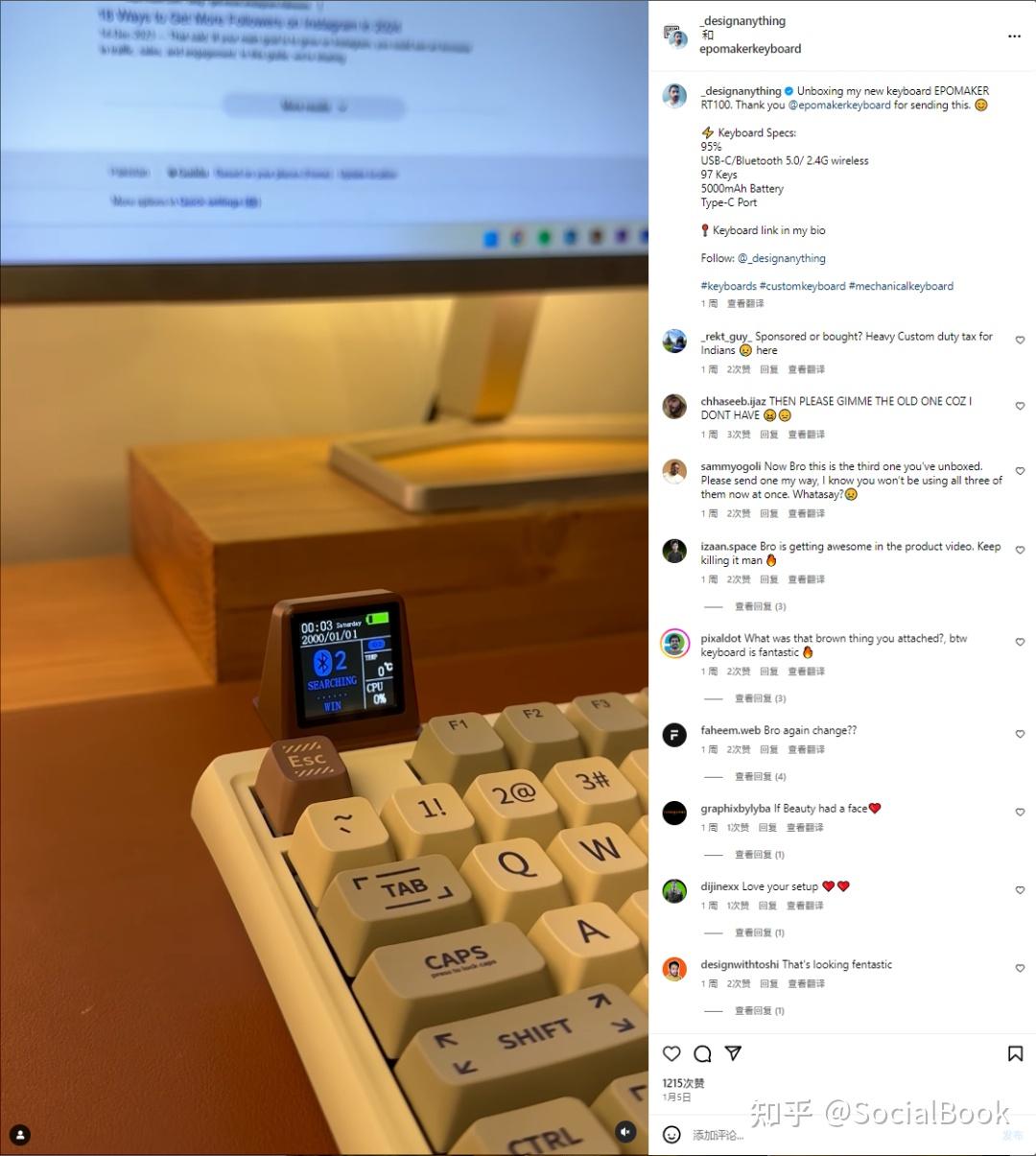 从名声不显到火热大卖！出海黑马Epomaker的营销复盘 - 知乎