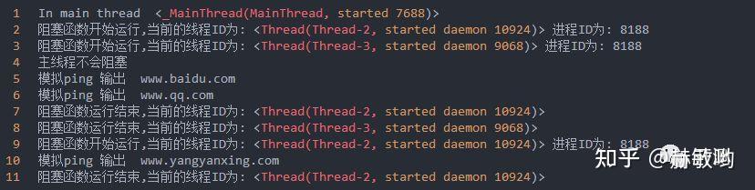 python中的asyncio使用详解与异步协程的处理流程分析 - 知乎