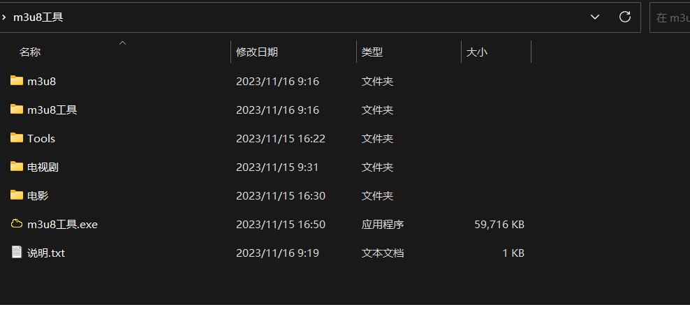 基于python的m3u8下载工具带界面，可在线播放m3u8链接，工具是exe格式 - 知乎