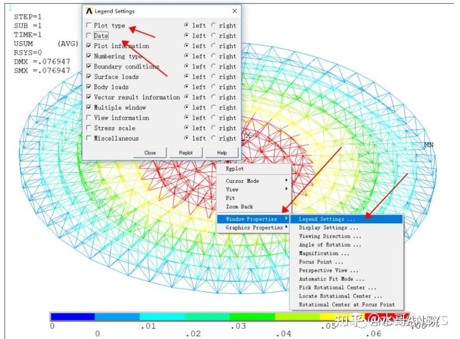 ANSYS APDL 经典界面出图技巧总结 - 知乎