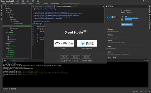 如何评价腾讯云与 CODING 共同推出的云端编辑器 Cloud Studio? - 知乎