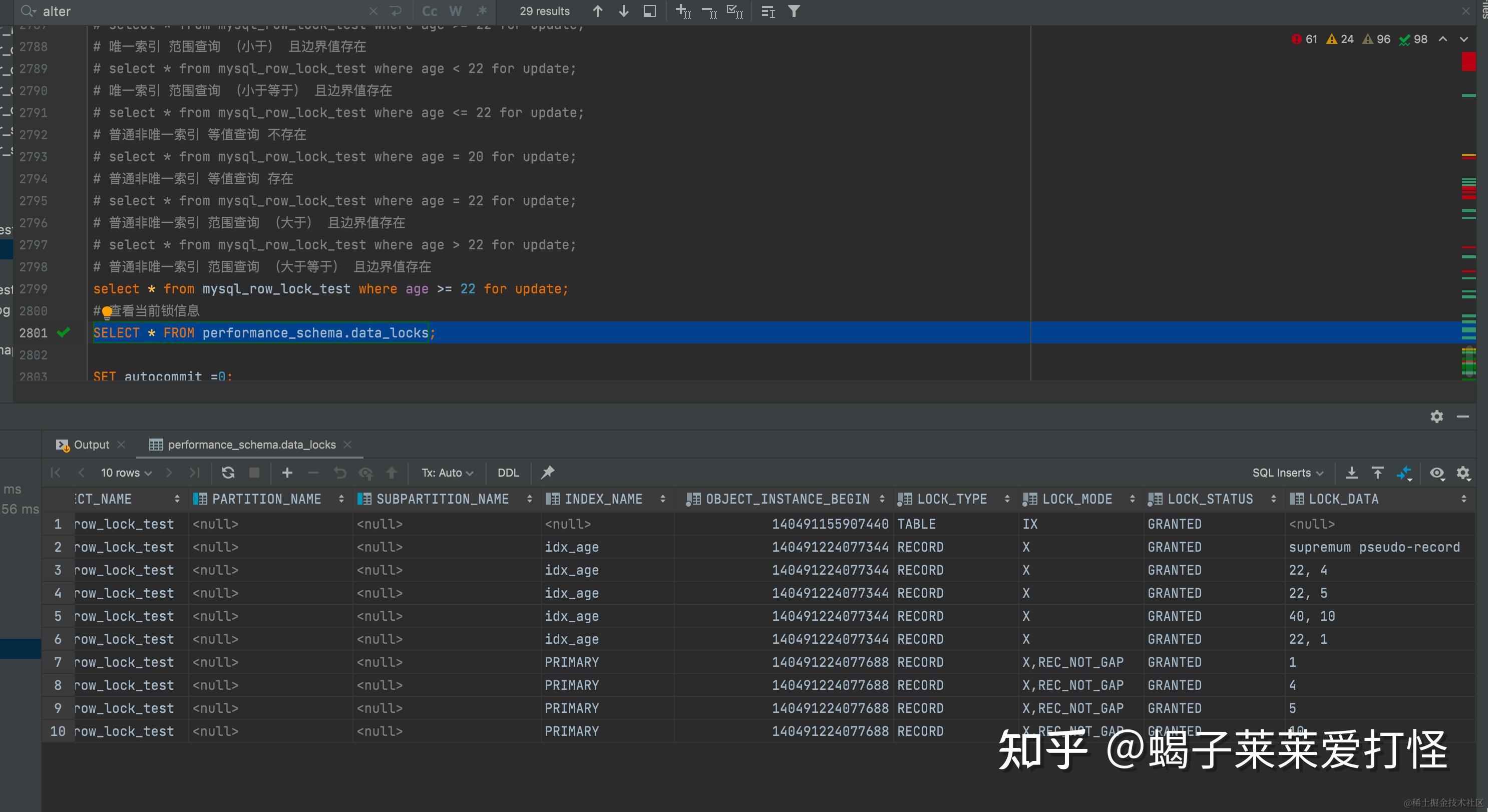 认真的Mysql锁理论 & 加锁实战 3w字 - 知乎