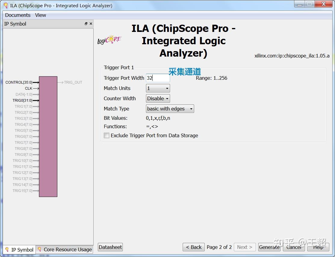 FPGA如何进行片上调试？ - 知乎
