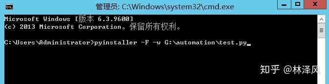 Python3.7将代码打包成exe程序并添加图标，一分钟学会！ - 知乎