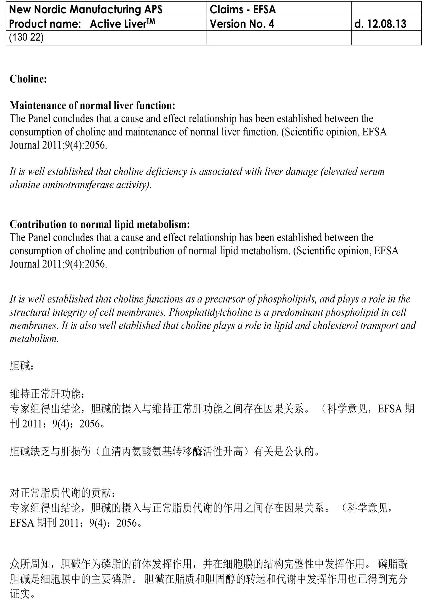 常在保健品成分表中出现的“奶蓟草”，你真的了解吗？ - 知乎