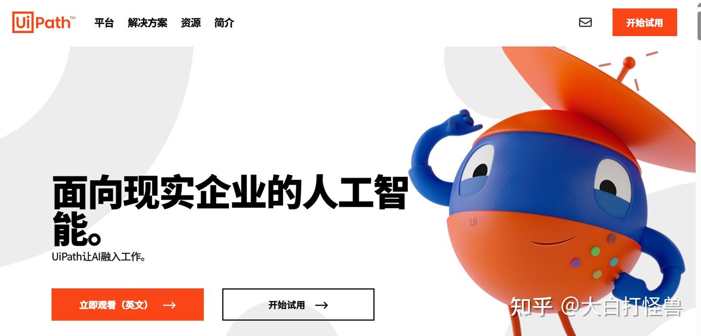 RPA哪家好？常用的RPA软件有哪些？RPA排名一览？ - 知乎