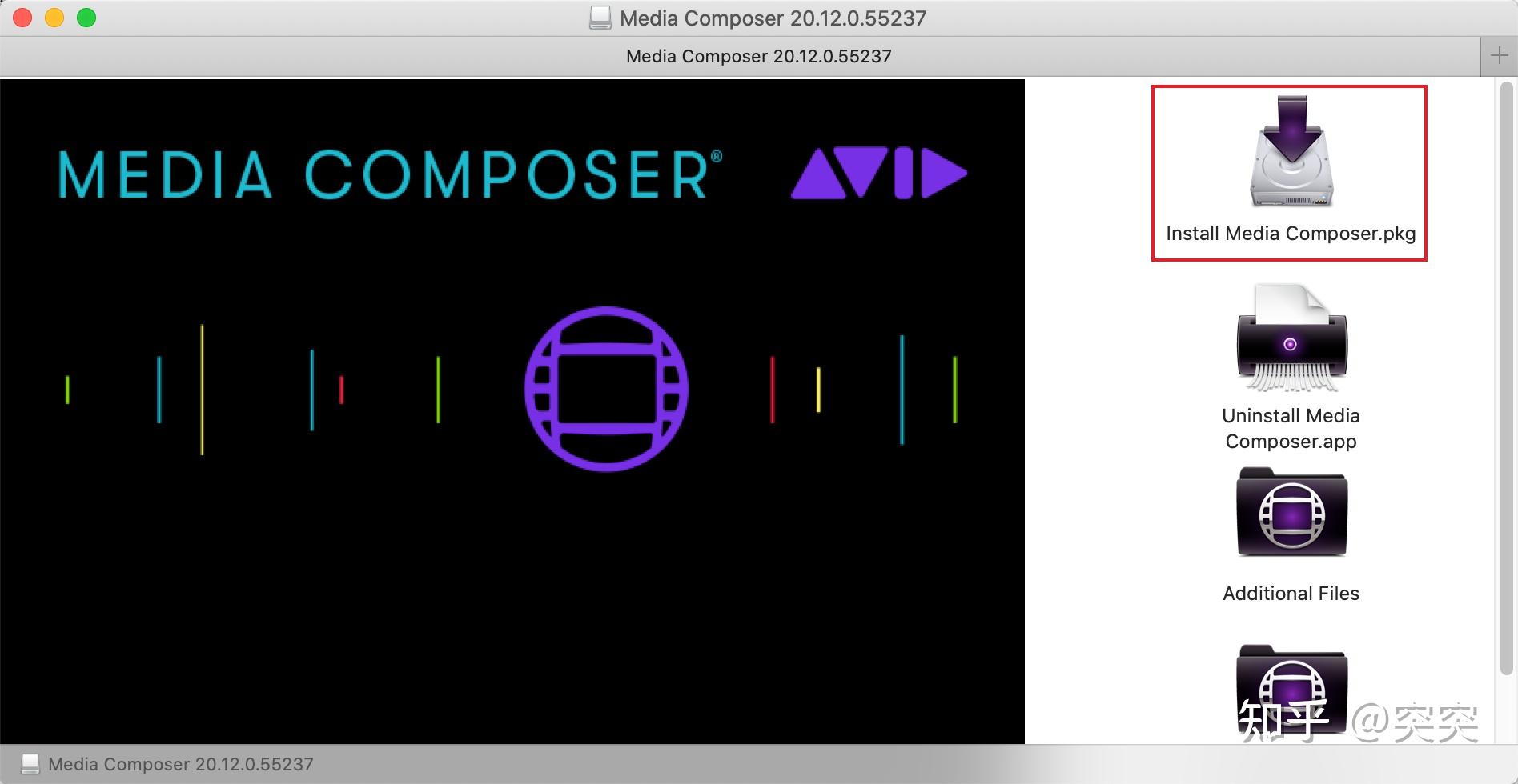 【Avid MC 系列教程】01 软件下载、授权与安装 - 知乎
