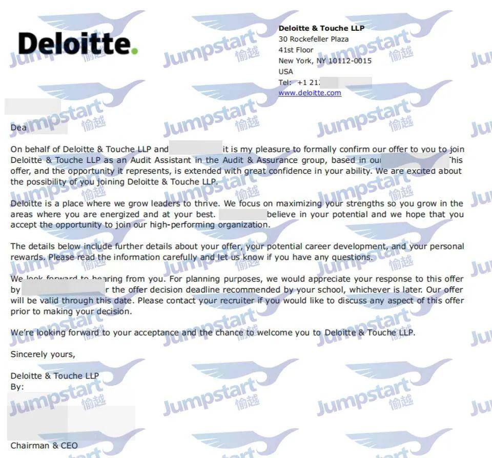 四大德勤Deloitte美国审计师全职Offer！ - 知乎