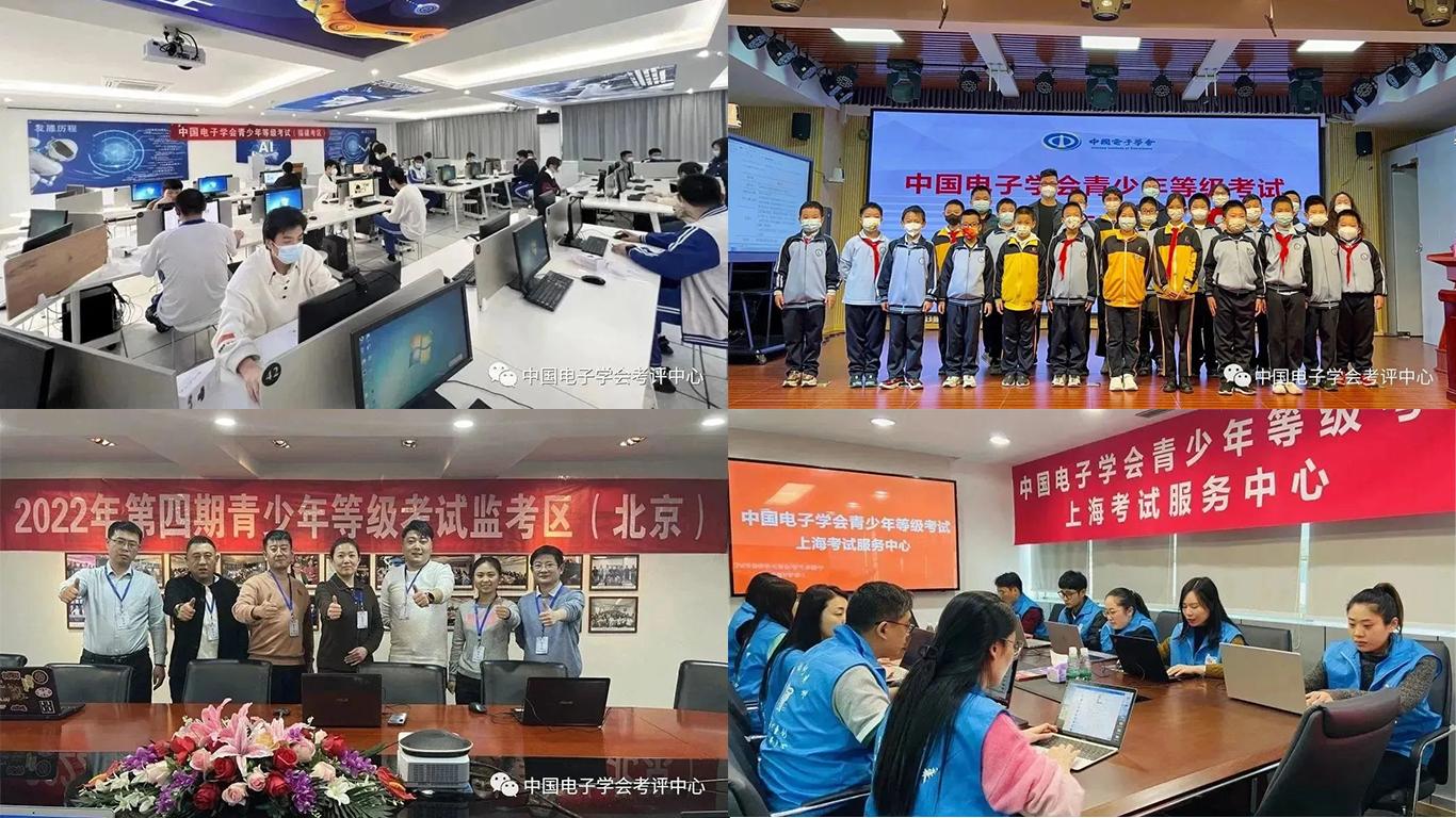 考级推荐 2023年中国电子学会青少年三维创意设计等级考试安排来了！ 知乎 