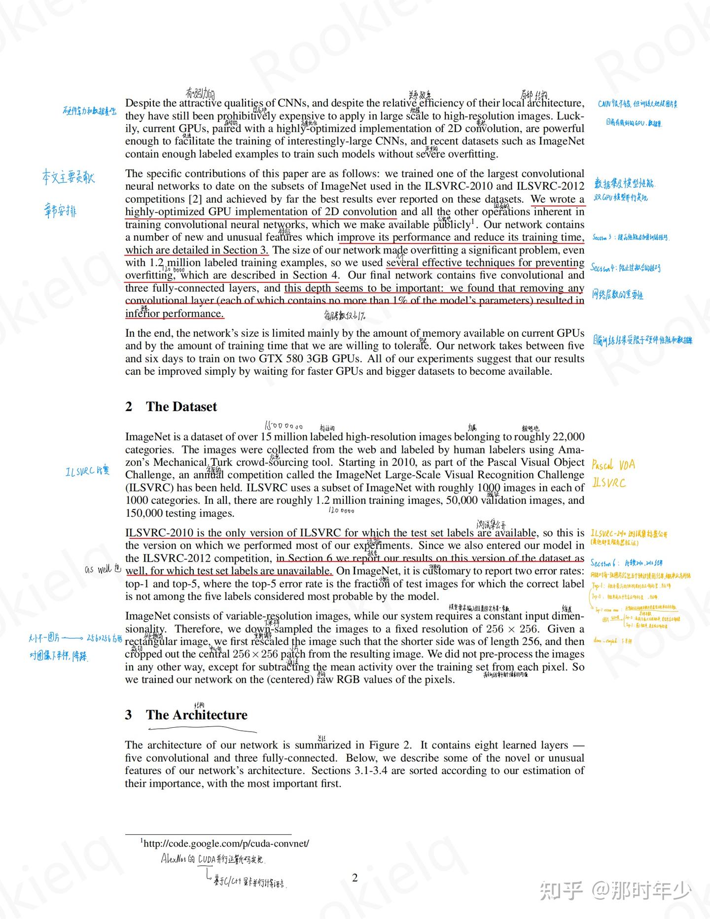 imagenet-classification-with-deep-convolutional-neural-networks-Paper ...