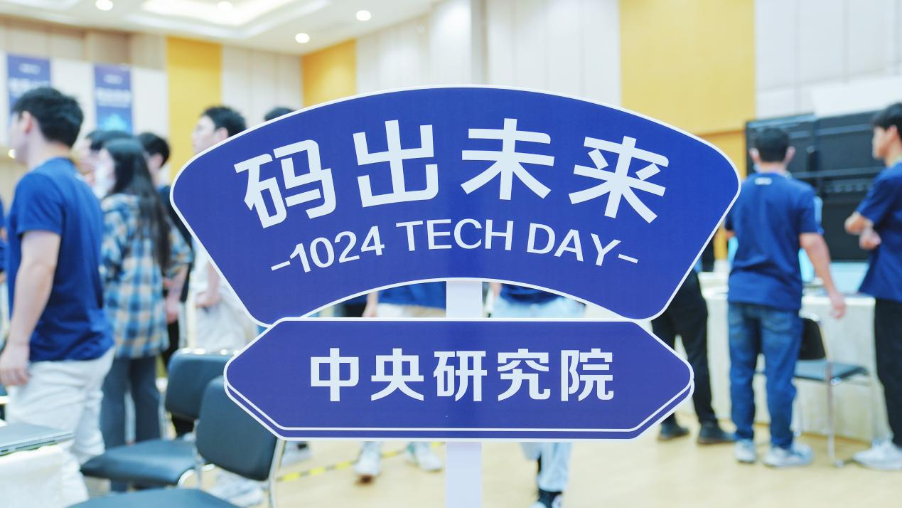 CVTE是如何通过打造浓厚技术氛围，实现技术不断突破的？ - 知乎