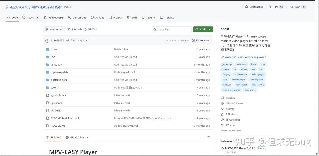 MPV的图形化界面工具：MPV Easy Player - 知乎