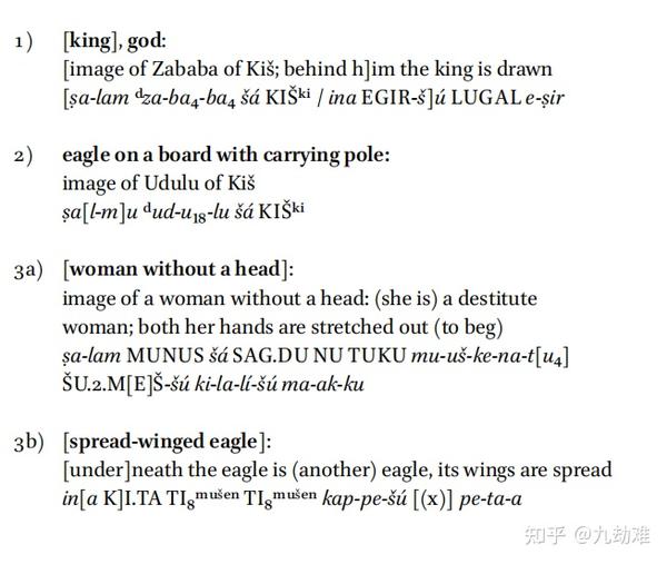 扎巴巴的七件神圣武器 - 知乎