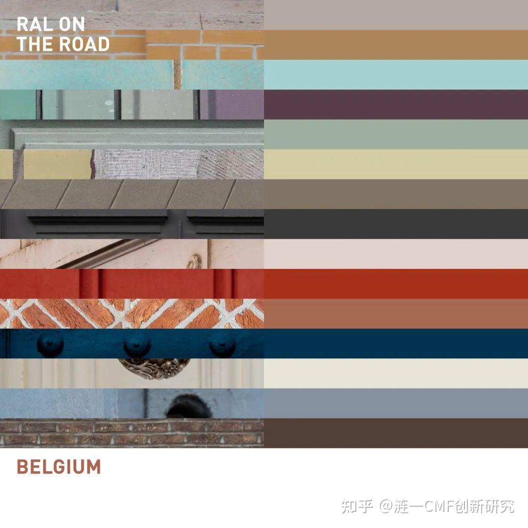 CMF色彩 | 德国RAL劳尔的城市色彩之旅--比利时 - 知乎