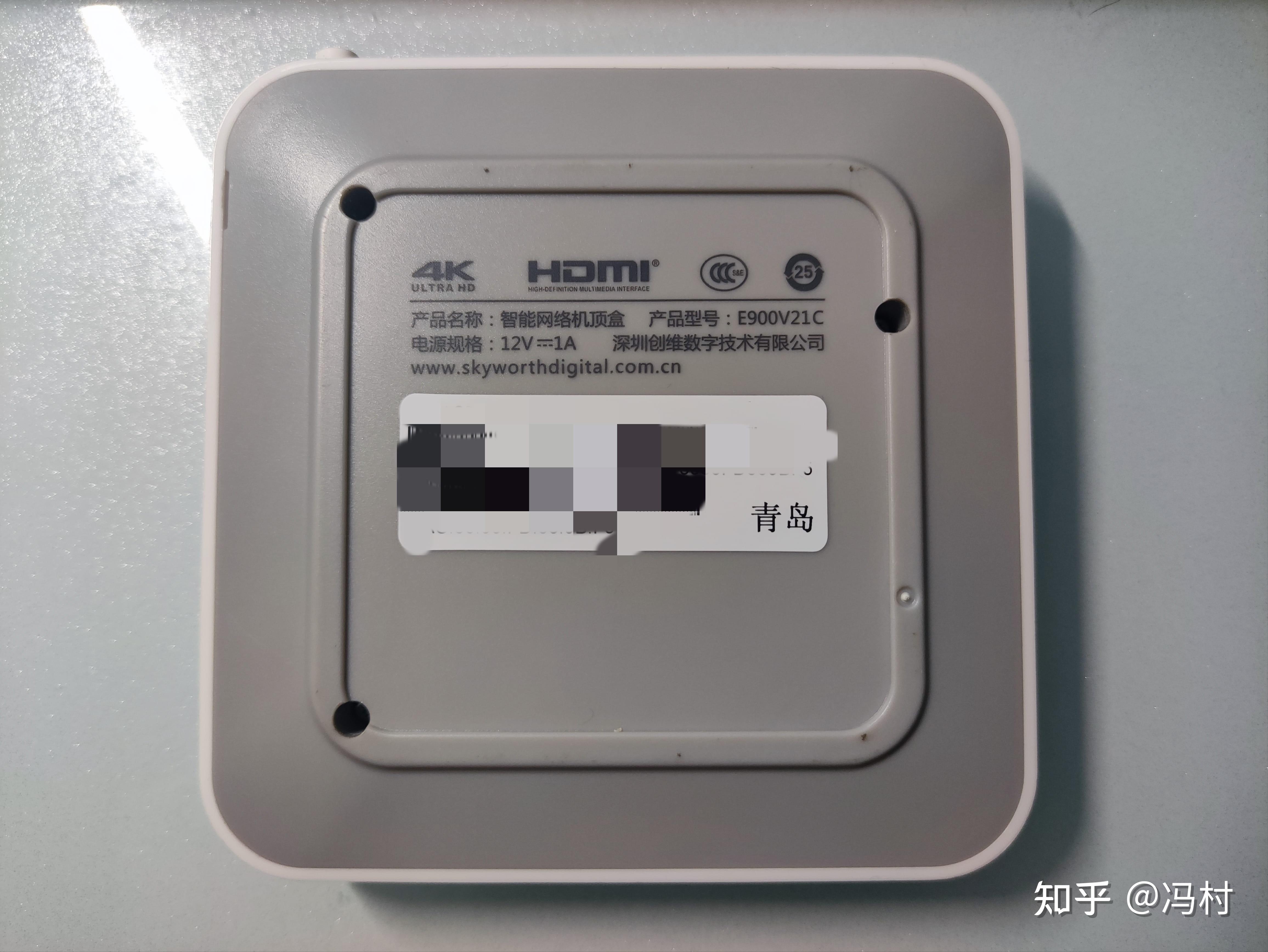 山东联通版创维E900V21C盒子刷入Armbiam并安装宝塔和Docker - 流云1 - 博客园