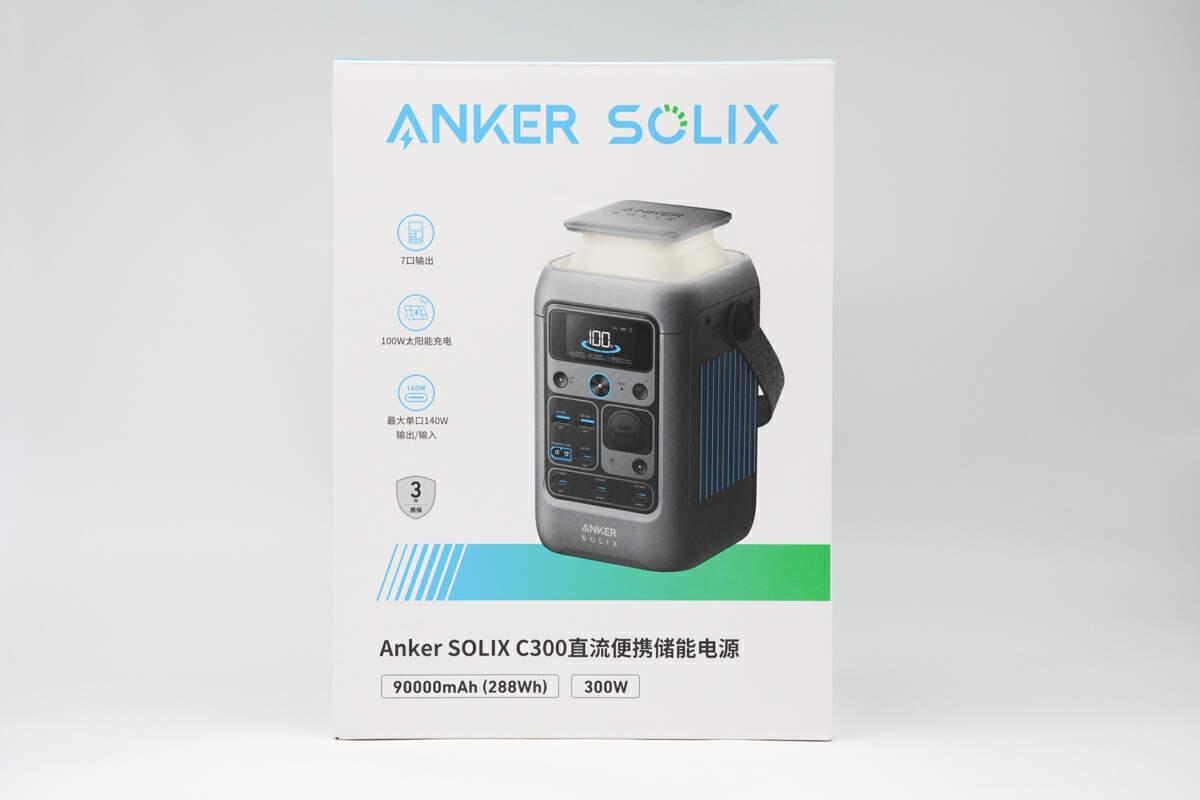 高效双口自充、最高300W输出功率，Anker SOLIX C300 直流便携储能电源评测 - 知乎