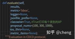 mmdetection使用，实验全过程 - 知乎