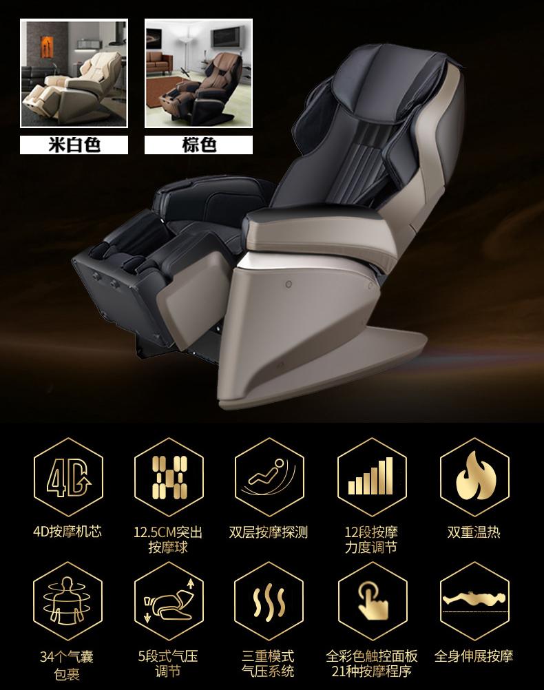 王力宏也钟爱的按摩椅，富士原装进口JP1000按摩椅双十一再创新高! - 知乎