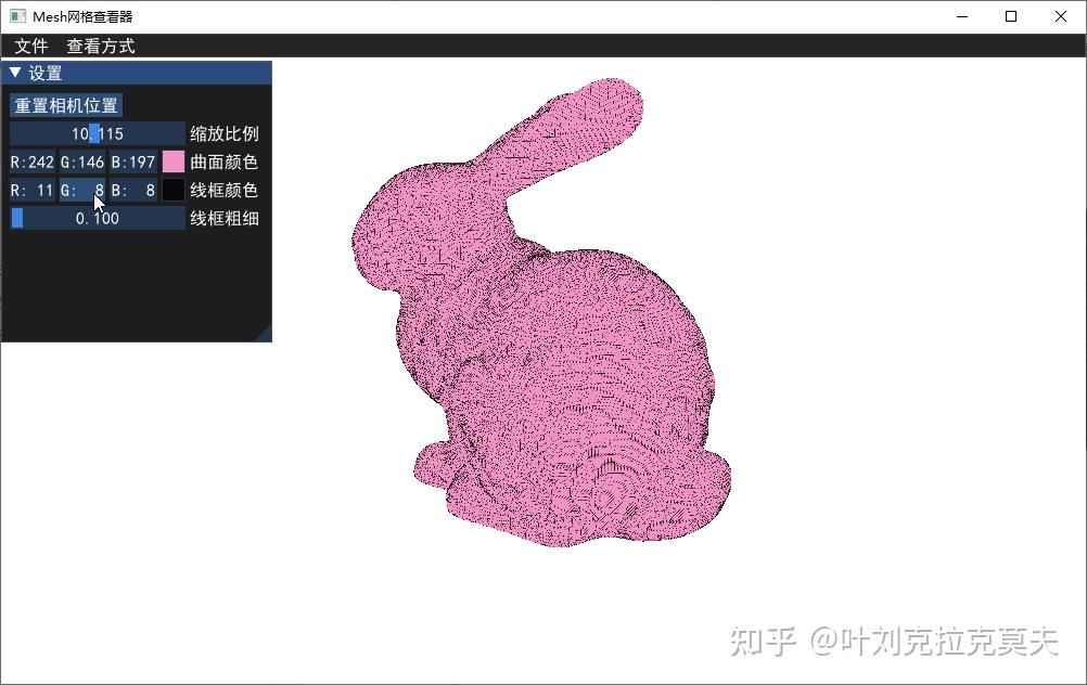 用python和opengl探索数据可视化（实践篇） Mesh网格模型查看器（中） 知乎