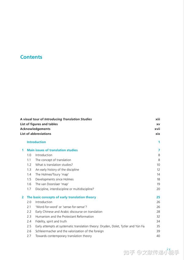 翻译学导论：理论与实践,英文版Introducing Translation Studies Theories and ...