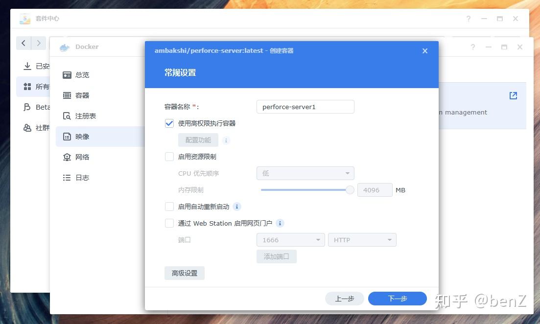 从零开始在NAS上配置Perforce并启用虚幻引擎源码管理 - 知乎