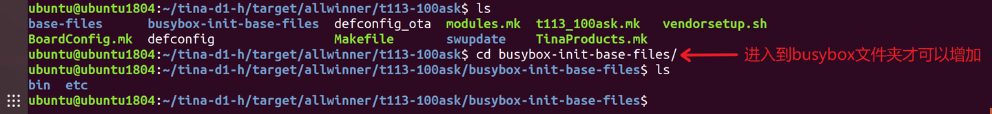 TinaSDKV2.0 自定义系统开发 - 知乎