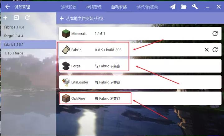 我的世界正版forge，如何下载？并安装? - 知乎