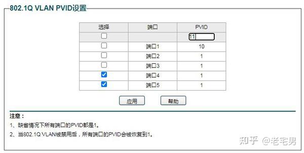 VLAN交换机设置教程二：IPTV单线复用，Mesh组网加IPTV单线复用 - 知乎
